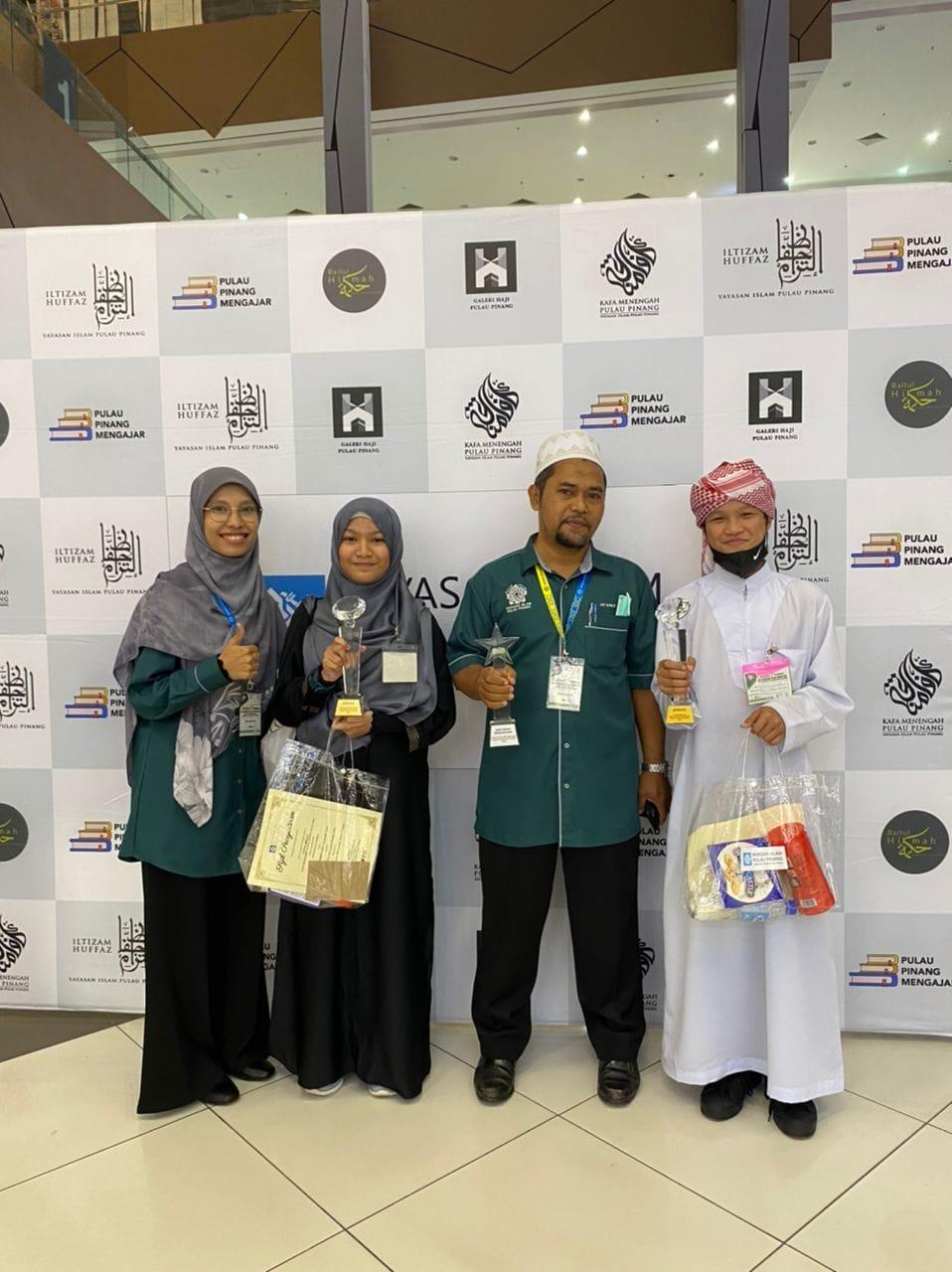 Pertandingan Muazzin Muda Pulau Pinang - Yayasan Islam Pulau Pinang