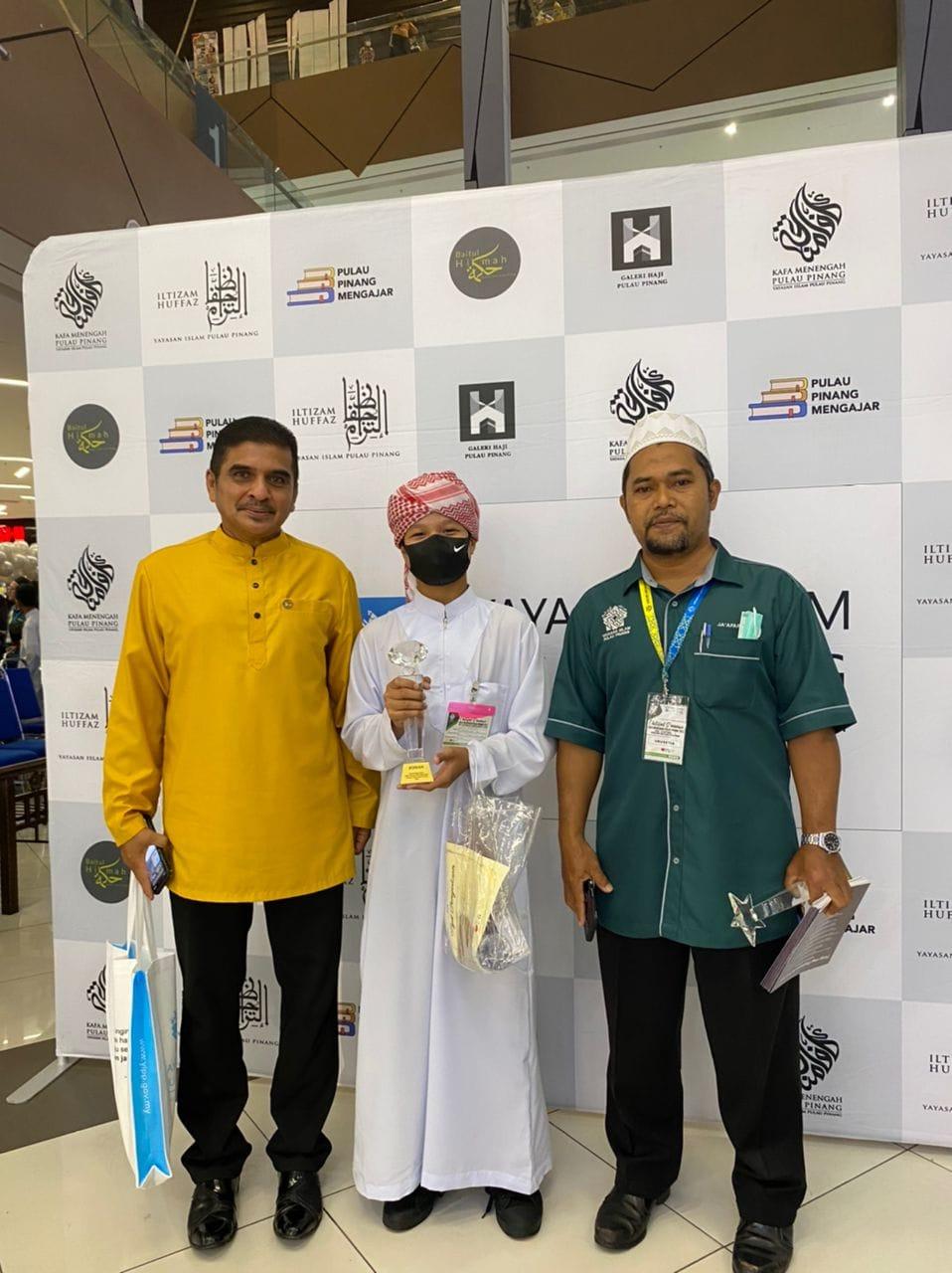 Pertandingan Muazzin Muda Pulau Pinang - Yayasan Islam Pulau Pinang