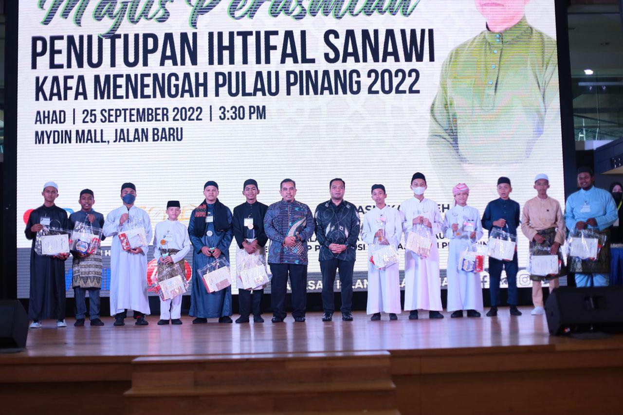 Pertandingan Muazzin Muda Pulau Pinang - Yayasan Islam Pulau Pinang